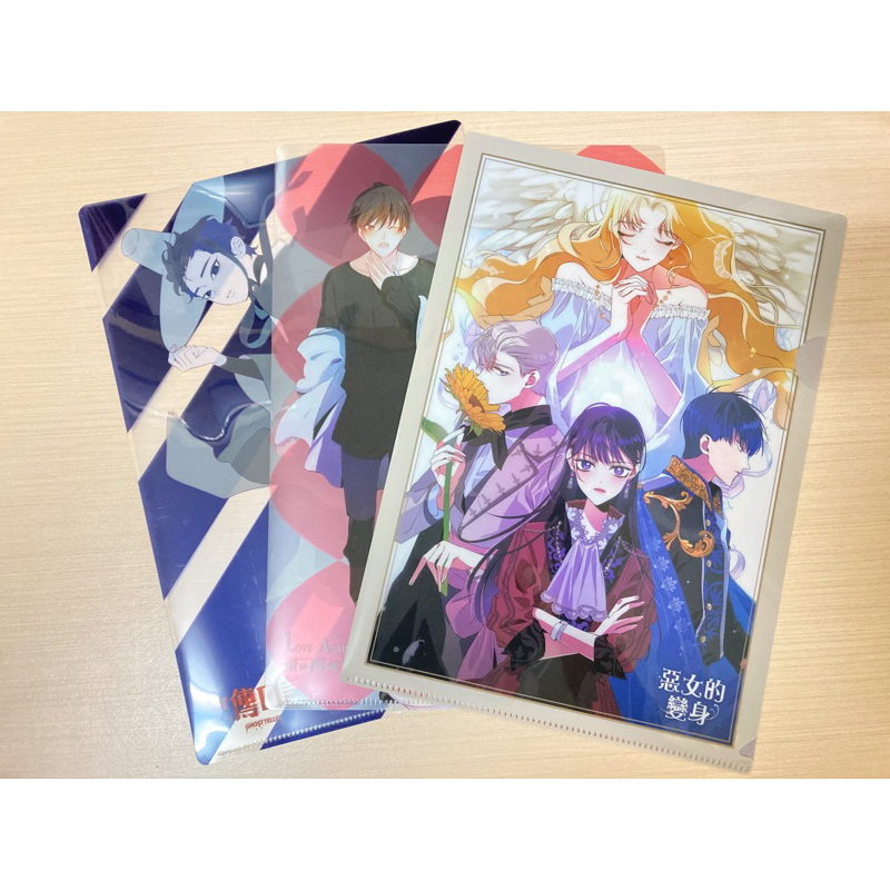 webtoon love again重新再愛？/鬼傳口談 /惡女的變身 資料夾 限量 | 蝦皮購物