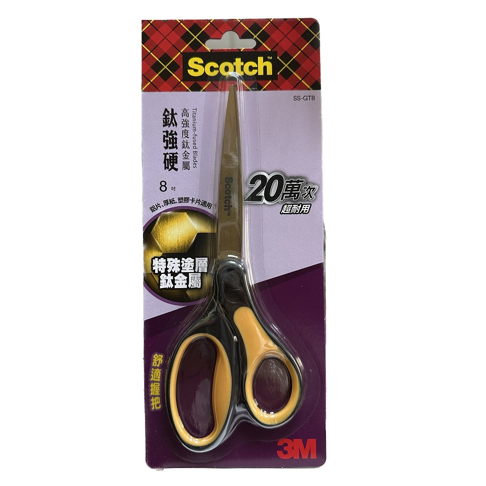 3M 超銳利鈦金屬事務剪刀 8吋 SS-GT8 | 蝦皮購物