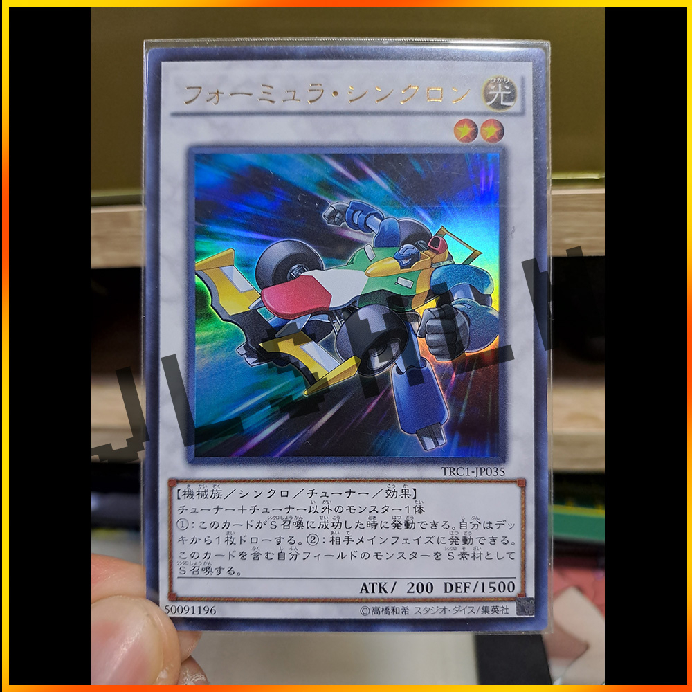 ★JLSMLM小舖★遊戲王 TRC1-JP035 方程式同步者 金亮-現貨★單筆訂單未滿100元不出 | 蝦皮購物