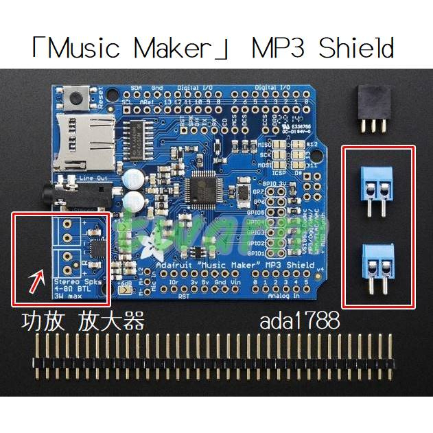 Adafruit原廠「Music Maker」MP3 Shield模組For Arduino（帶3W立體聲放大器含端子） | 蝦皮購物