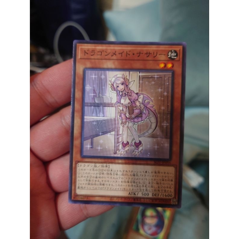 遊戲王 SLF1-JP056 龍女僕 育嬰女 (普卡) | 蝦皮購物