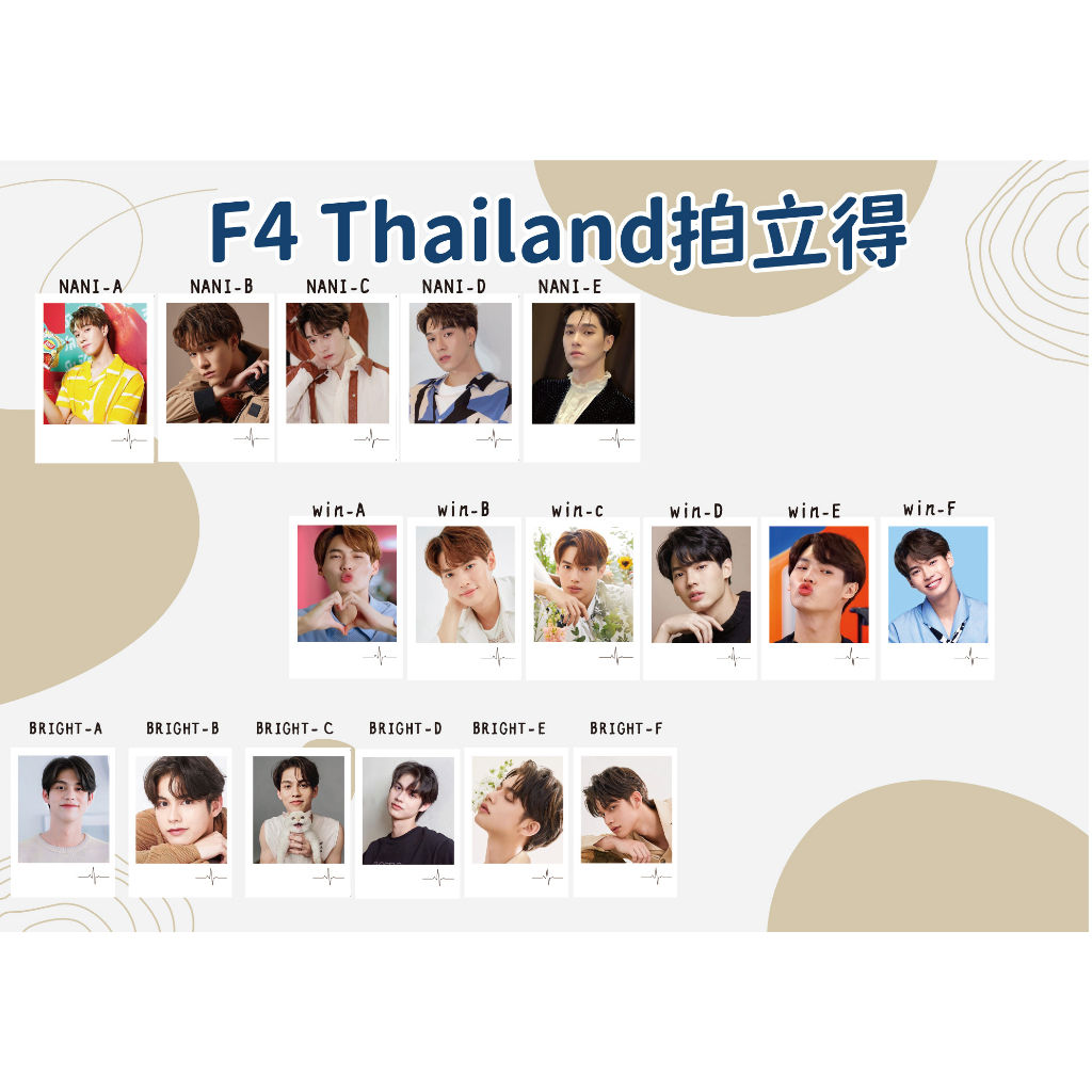 F4 Thailand 拍立得 ( Bright Win Dew Nani 泰國F4 因為我們天生一對 | 蝦皮購物