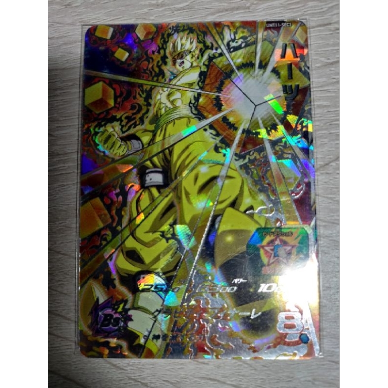 七龍珠英雄 哈茲 第11彈隱藏哈茲 隱藏卡UMT11-SEC3 隱哈茲 四星卡 | 蝦皮購物