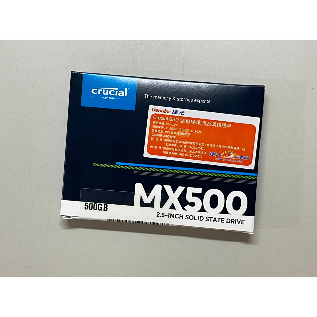 美光 Micron MX500 500G 500GB SATA3 2.5吋 SSD 全新盒裝未拆封 五年保固中 固態硬碟 | 蝦皮購物