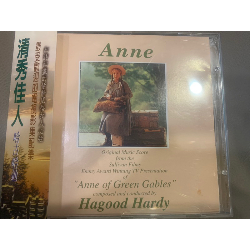 清秀佳人Anne 電視劇原聲帶 哈古哈迪 Hagood Hardy | 蝦皮購物