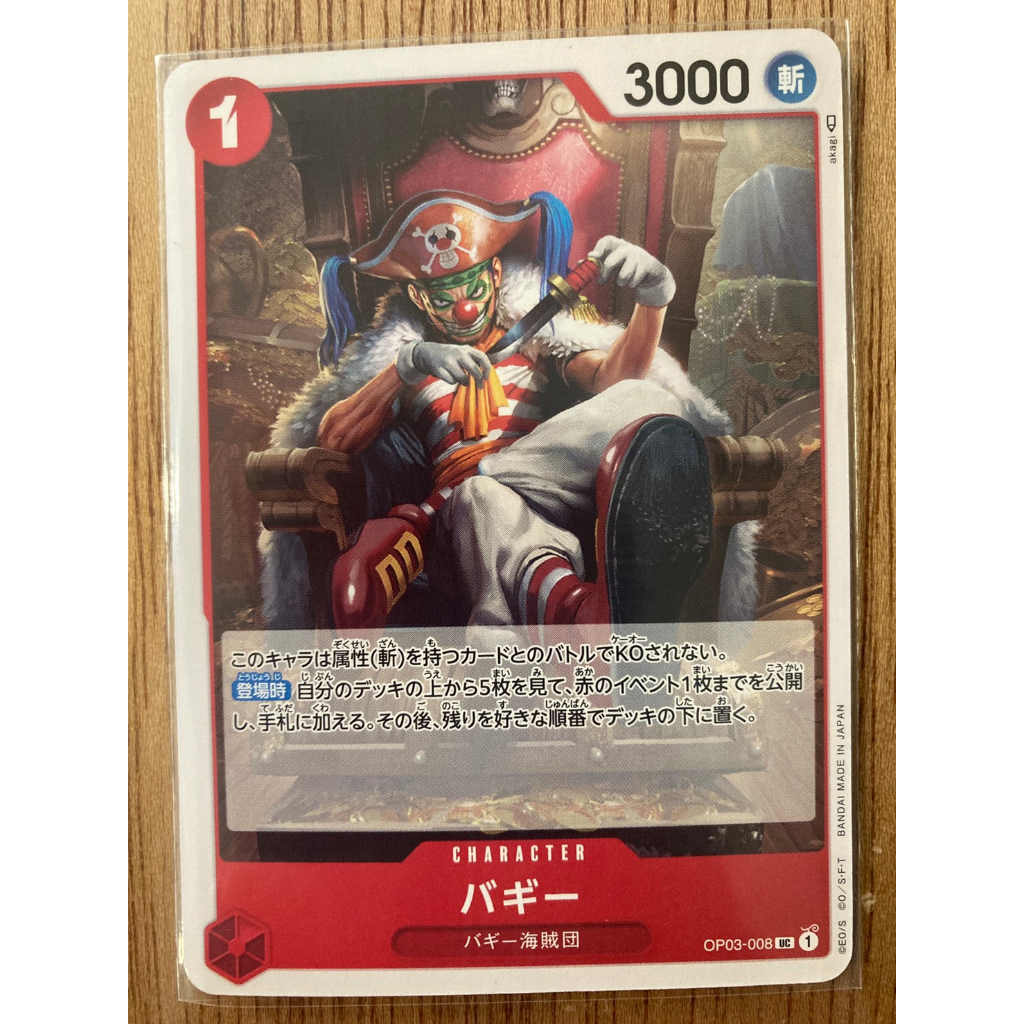 ★錚錚卡鋪★航海王TCG OPCG OP03-008 巴其 | 蝦皮購物
