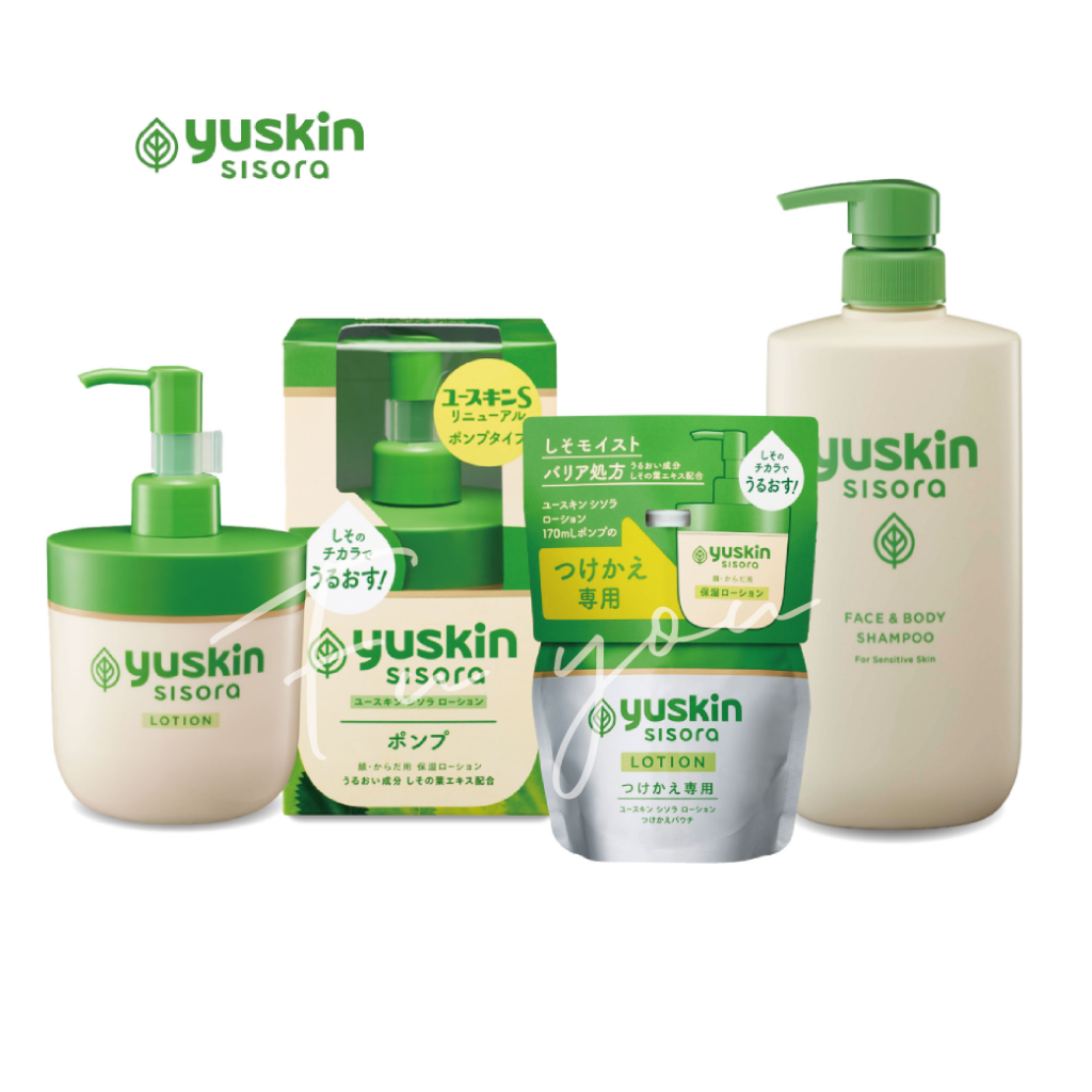 Yuskin 悠斯晶 紫蘇水乳液170ml/補充包170ml/沐浴露500ml | 蝦皮購物