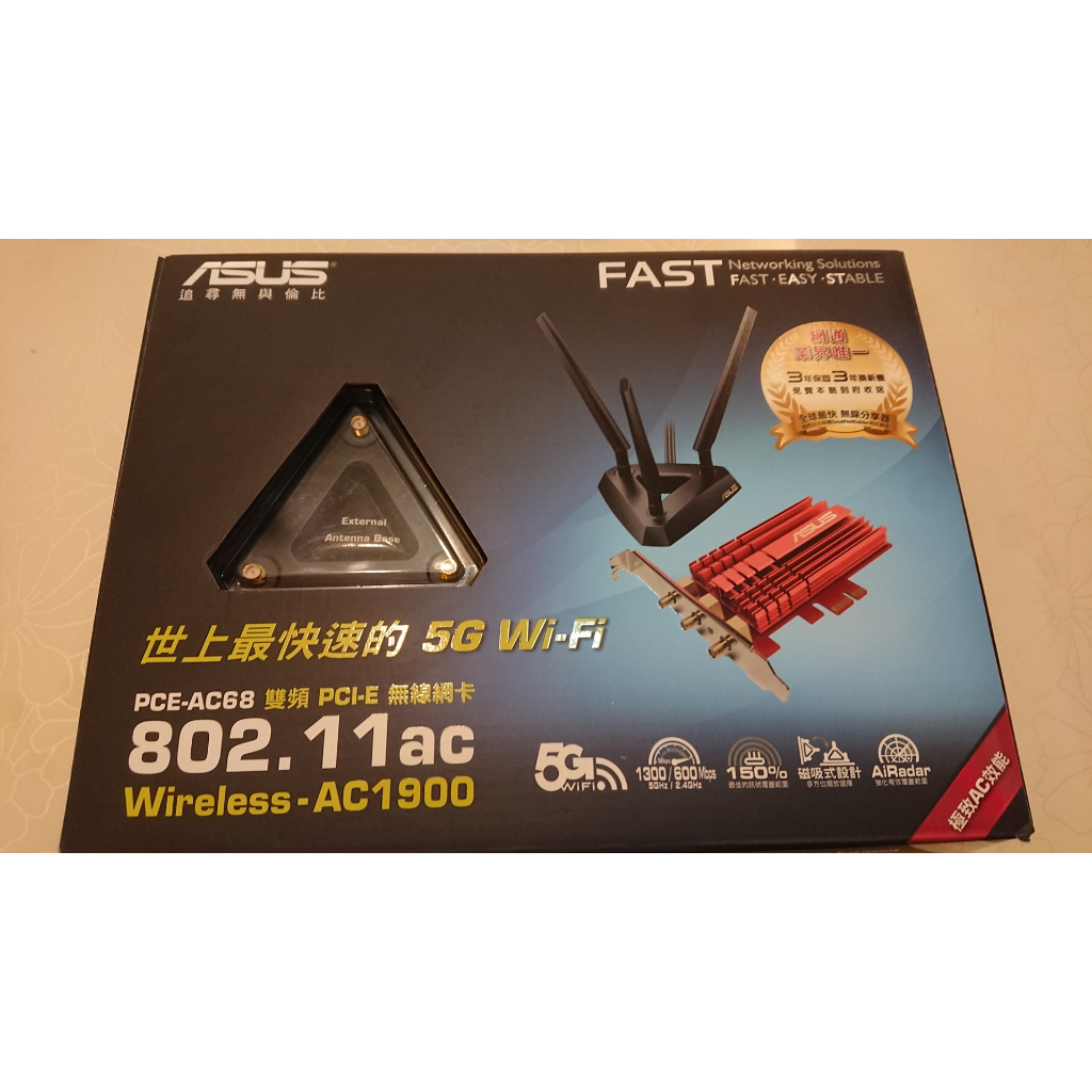華碩 ASUS PCE-AC68 雙頻 AC1900 | 蝦皮購物