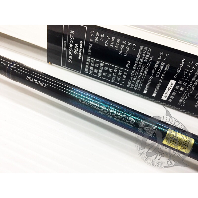 百有釣具 DAIWA SHORE JIGGING X 並繼岸拋路亞竿/鐵板竿96M/96MH/96H/100MH | 蝦皮購物
