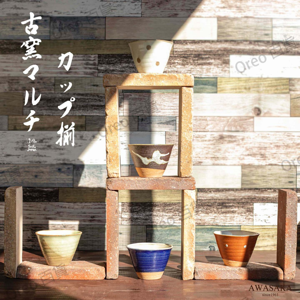 日本製 Awasaka 古窯マルチカップ揃 5入杯組 | 蝦皮購物