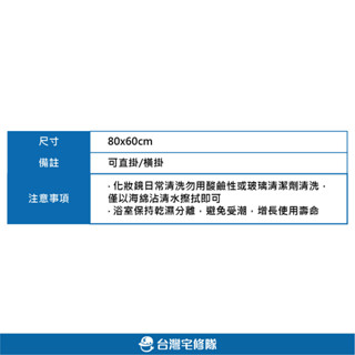 Caesar 凱撒衛浴 防霧化妝鏡 M764A 80x60cm 浴鏡 附玻璃平台 衛浴配件－台灣宅修隊17ihome | 蝦皮購物