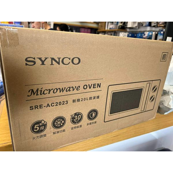 奇機通訊奇機通訊【新格微波爐】SYNCO 新格20L 轉盤式 機械式 微波爐 聲寶製造 SRE-AC2023【新格微波爐 | 蝦皮購物