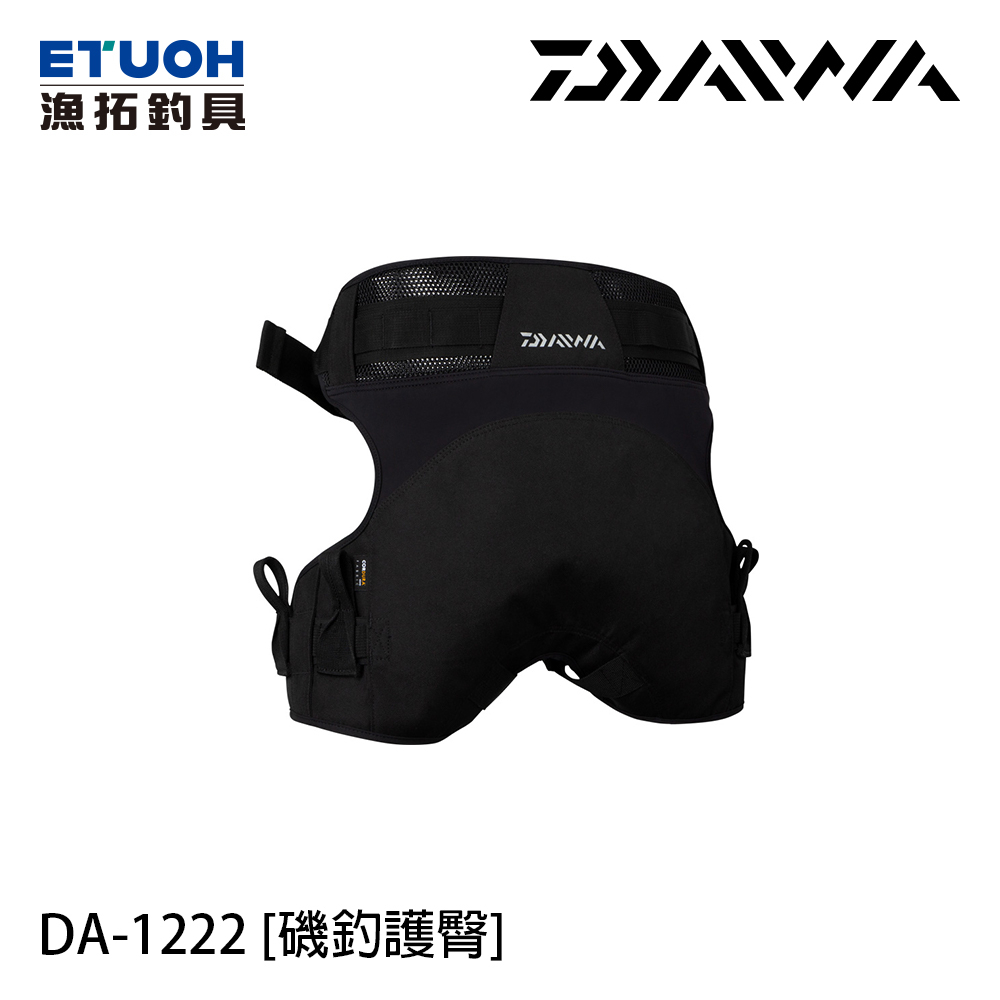 DAIWA DA-1222 [漁拓釣具] [磯釣護臀][超取限一件] | 蝦皮購物