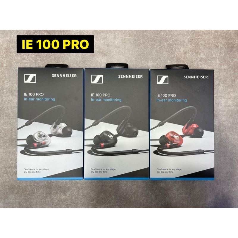 樂舖 原廠代理保固兩年 SENNHEISER IE 100 PRO 耳機 監聽耳機 IE100PRO IE40PRO改款 | 蝦皮購物