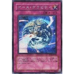 【DCT_緣夢の城】遊戲王 PP10-JP010 地球重力 半鑽 90-95分 | 蝦皮購物