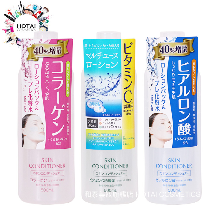 NARIS UP 娜麗絲 敷顏化妝水 濕敷 500ml (玻尿酸/ 維他命C/ 膠原) 公司貨【和泰美妝】 | 蝦皮購物