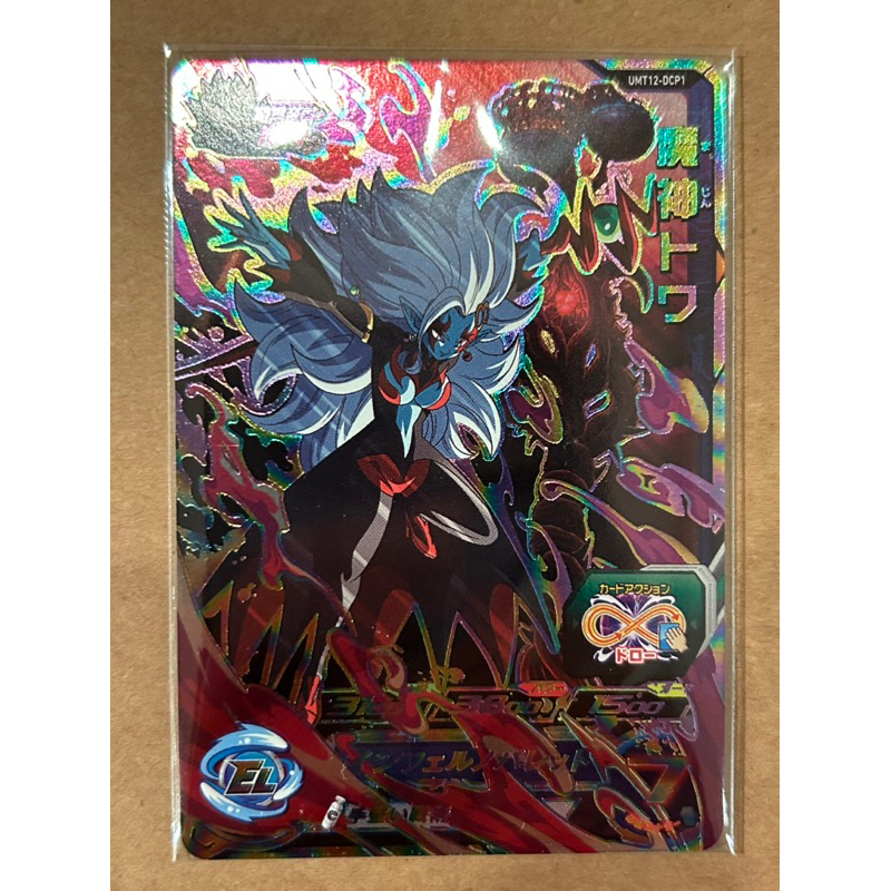 七龍珠英雄 台版第十二彈 第12彈 CP卡 UMT12-DCP1 魔神托娃 | 蝦皮購物