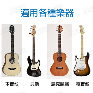 AROMA AGS-09Q 四頭吉他架 吉他架 自動重力鎖 多支吉他架 吉他立架 立架 ( 非 GS432B ) | 蝦皮購物