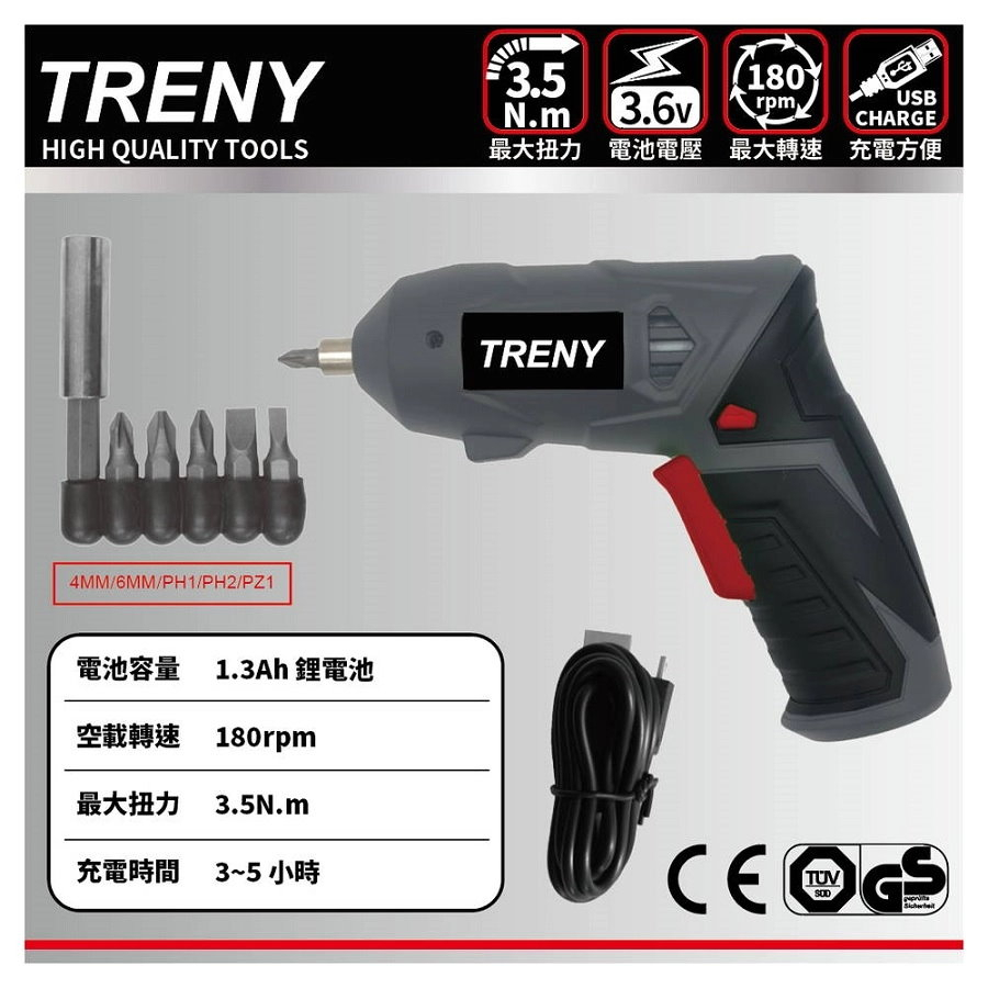 TRENY 6件3.6V鋰電充電起子機 | 蝦皮購物