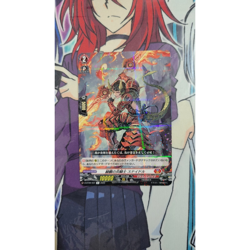 《雪夜閣》VG 先導者 Vanguard 紅國 D-BT09/037 | 蝦皮購物