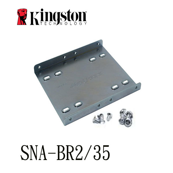 KINGSTON SSD 2.5吋 TO 3.5吋單顆磁碟專用支架(SNA-BR2/35) | 蝦皮購物