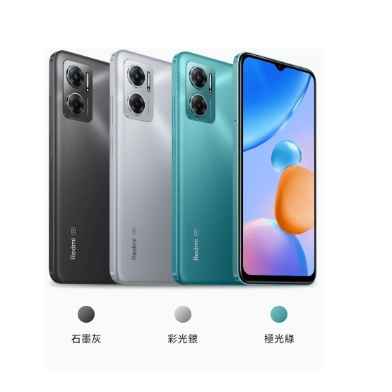 紅米 Redmi 10 5G 4G/64G 6.58吋 贈64GB記憶卡 智慧型手機(台灣公司貨) | 蝦皮購物