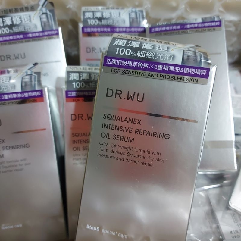 DR.WU 角鯊潤澤修復精華油30ML (正品，現貨，可選擇是否集點） | 蝦皮購物