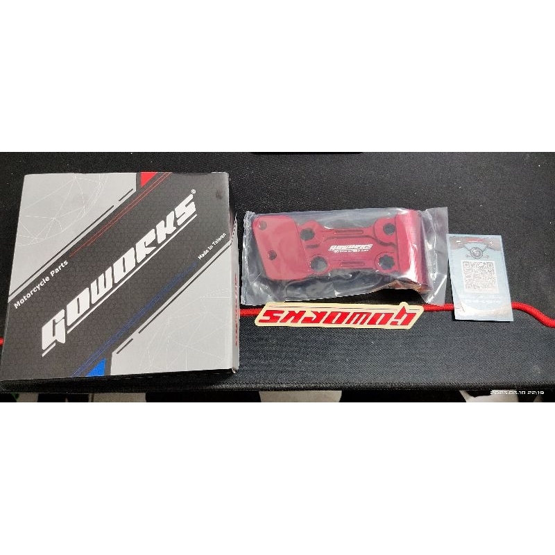 GOWORKS KRV 排氣管吊架 鋁合金 吊架 加強厚度 防止斷裂 鋁合金排氣管吊架 | 蝦皮購物