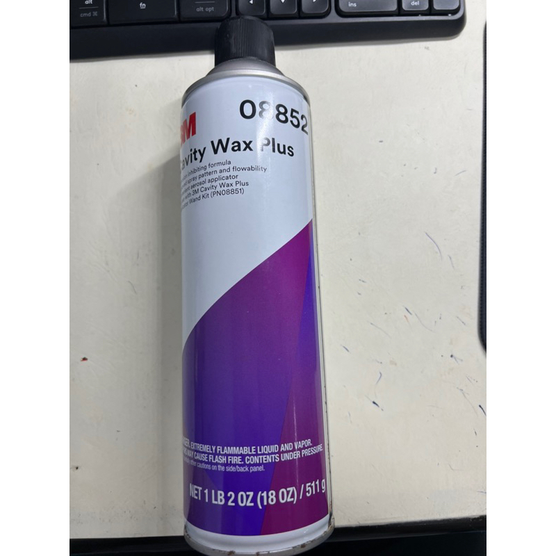 3M 8852 防銹蠟 511g | 蝦皮購物