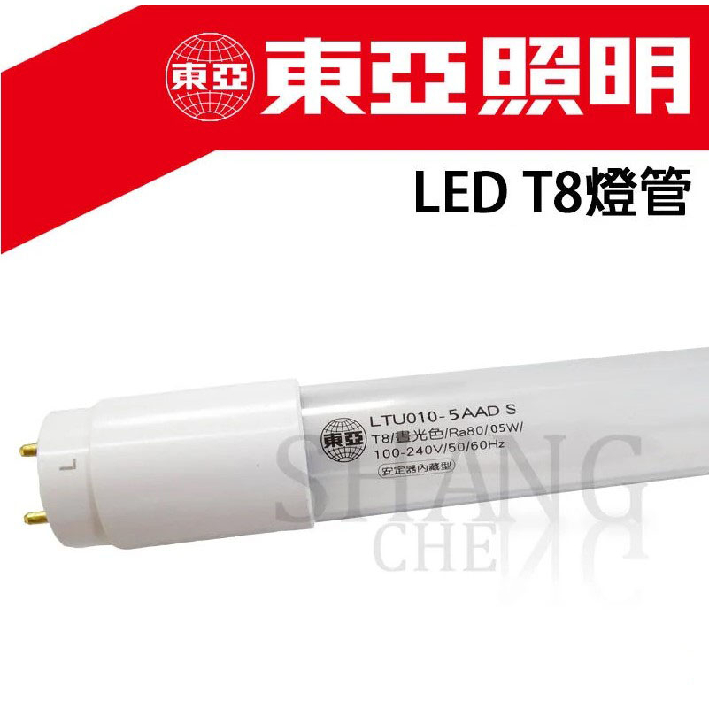 東亞 LED T8 2尺10W 4尺19W 玻璃燈管 LTU40P-19 LED取代傳統燈管BSMI認證:R63038 | 蝦皮購物