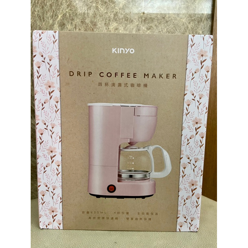 全新現貨。KINYO 四杯滴漏式咖啡 滴漏式 咖啡機 保溫 義式咖啡 美式咖啡CMH-7530 | 蝦皮購物
