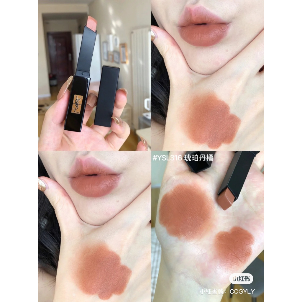 【MasCool】 YSL 唇膏 口紅 唇膏 #10 10號 #316號 絲絨琥珀 | 蝦皮購物