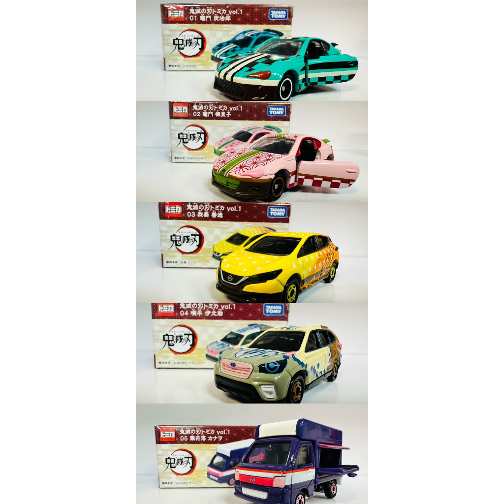 {TZ玩車庫}多美 TOMICA DT鬼滅之刃 第一彈 炭治郎+禰豆子+香奈乎+我妻善逸+嘴平伊之助 | 蝦皮購物
