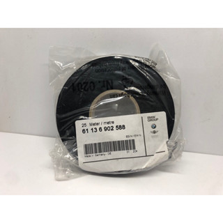 BMW原廠織布膠帶15mm x 25m 膠帶 61136933055 | 蝦皮購物