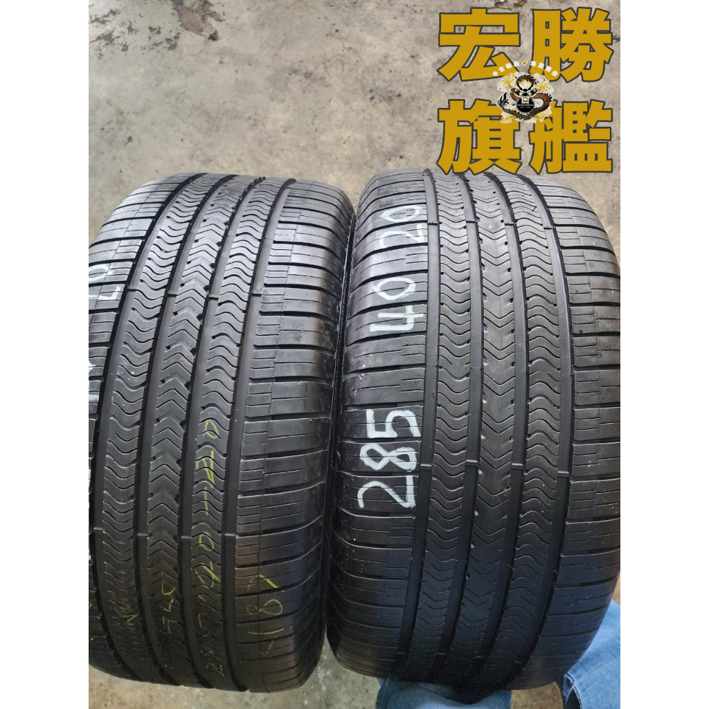 宏勝旗艦 中古胎 G221. 285 40 20 固特異 9成新 4條14000元 | 蝦皮購物