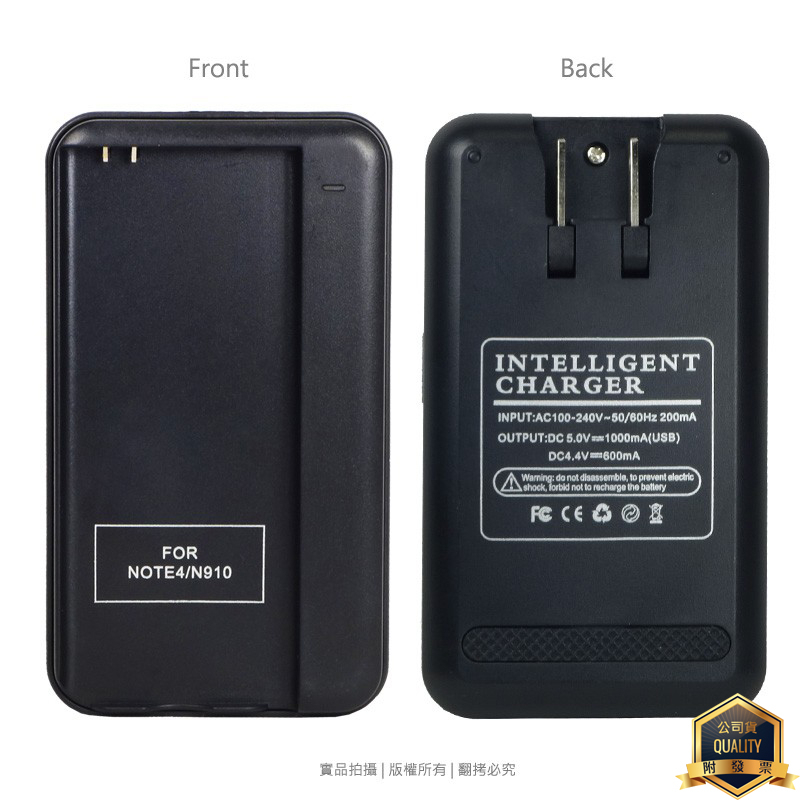 智能充 SAMSUNG Note 4 N910U 智慧型攜帶式無線萬用電池充電器/電池座充/側滑通用型智能充電器 | 蝦皮購物