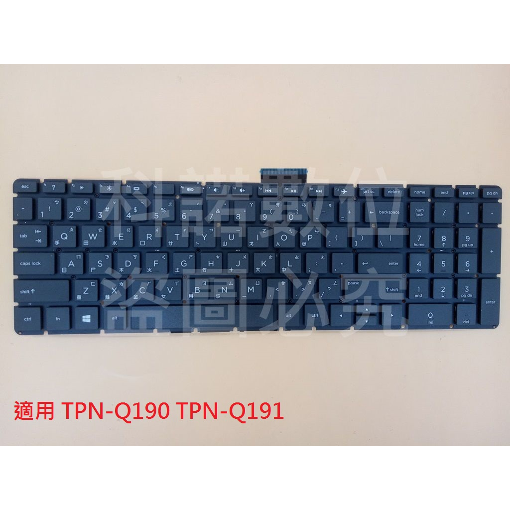 科諾-筆電中文鍵盤 適用 HP TPN-Q190 TPN-Q191 TPN-Q193 15-CB #KB079 | 蝦皮購物
