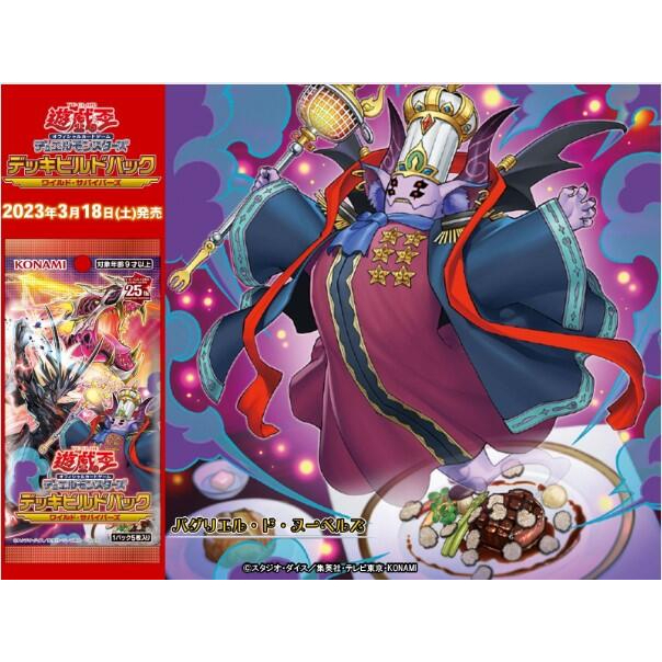 預售 到貨後寄出 DBWS-JP034 炙烤巨人 新潮廚師 (半鑽) | 蝦皮購物