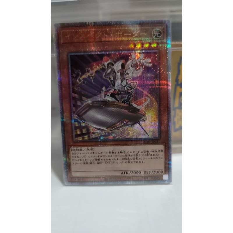 [瑜Love喬巴]~遊戲王 RC04-JP011 滑板人 衝浪檢察官 (白讚/金讚) 25週年紀念 | 蝦皮購物