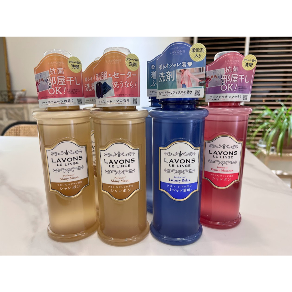 ♾️1491 雜貨屋♾️ 郎法 LAVONS 精緻衣物專用洗衣精 蔚藍海岸/法式馬卡龍/氣泡香檳 500ml 日本製 | 蝦皮購物
