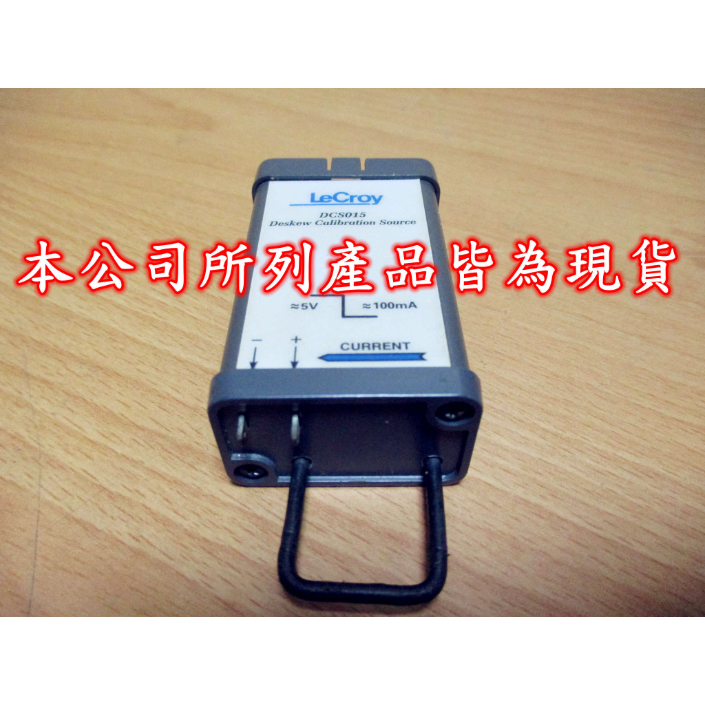 康榮科技二手測試儀器領導廠商LeCroy DCS015 Deskew Calibration Source | 蝦皮購物