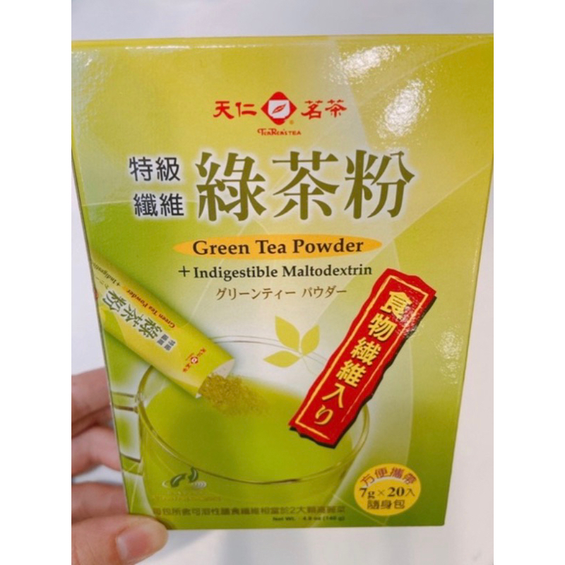 天仁茗茶 高纖綠茶粉 幫助消化 （優惠價220元）效期新 | 蝦皮購物