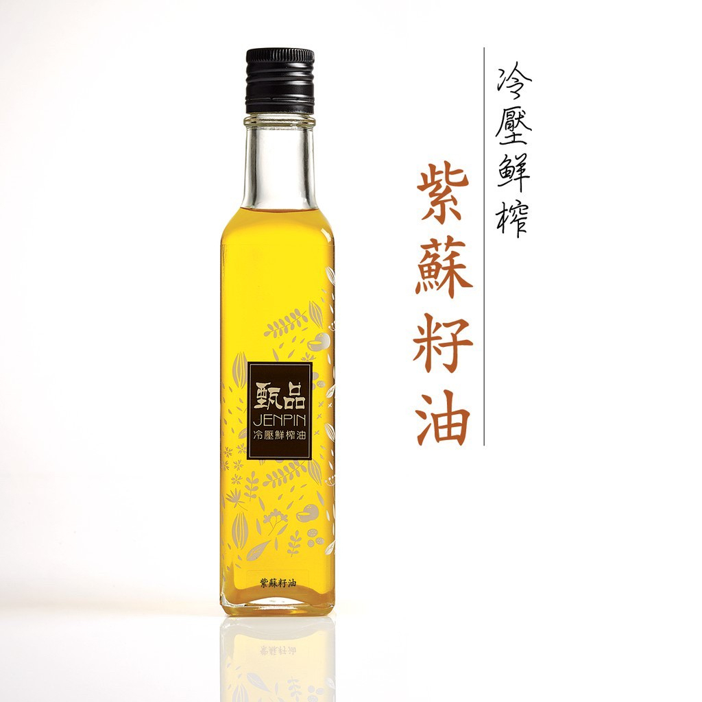 甄品油舖 冷壓鮮榨油 紫蘇籽油250ml★接單後現榨★冷壓初榨 〞甄品紫蘇籽油 甄品紫蘇油 | 蝦皮購物
