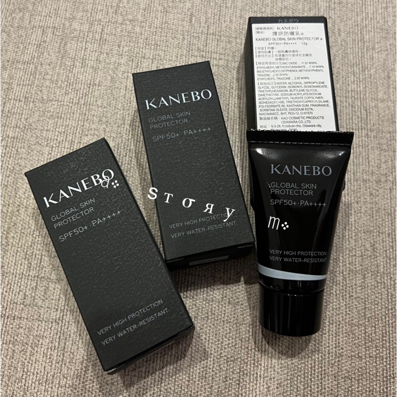 ｛開立發票｝a༶ ѕтσяу m༶ KANEBO 護妍防曬乳 緻潤洗顏防護組 隱形水膜日間庇護精華凝乳 | 蝦皮購物