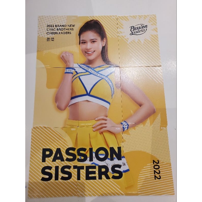 中信兄弟啦啦隊 Passion Sisters vol.2 年度女孩卡 制服拼圖卡區 | 蝦皮購物
