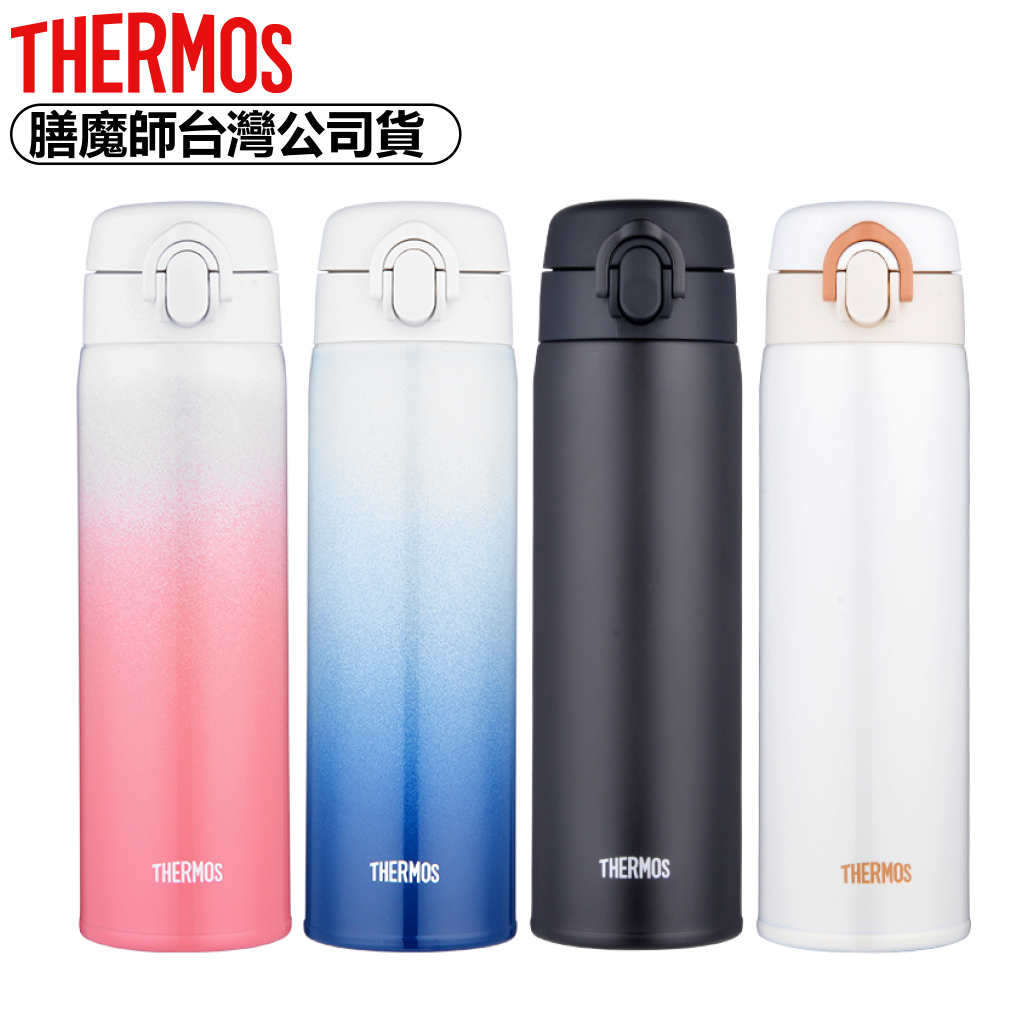 THERMOS 膳魔師 彈蓋保溫瓶 JALC系列 500ML 台灣公司貨 | 蝦皮購物