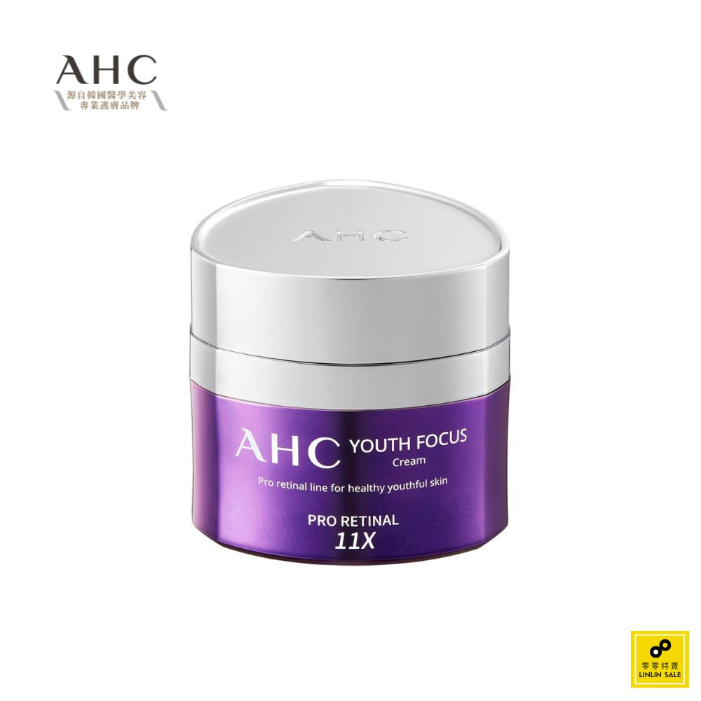 AHC 超能A醛賦活緊致霜 50ml (超越A醇/添加肌肽與胜肽) 《零零特賣》 | 蝦皮購物