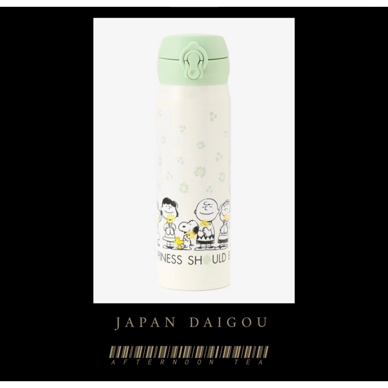 Afternoon Tea x Snoopy 史努比 日本限定款系列 | 蝦皮購物
