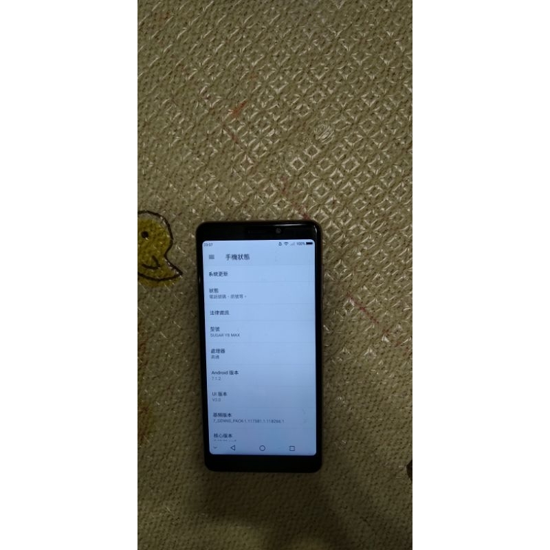 SUGAR Y8 MAX 3G/32G | 蝦皮購物