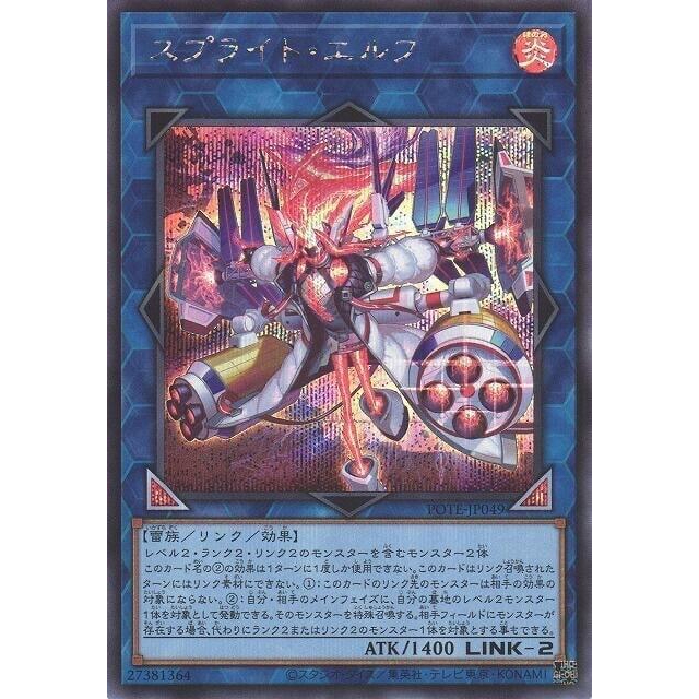 (流天遊戲王) POTE-JP049 雷精靈 妖精 (半鑽) | 蝦皮購物